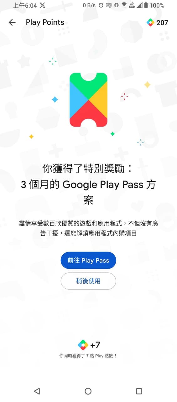 這啥? 閒聊板 Dcard