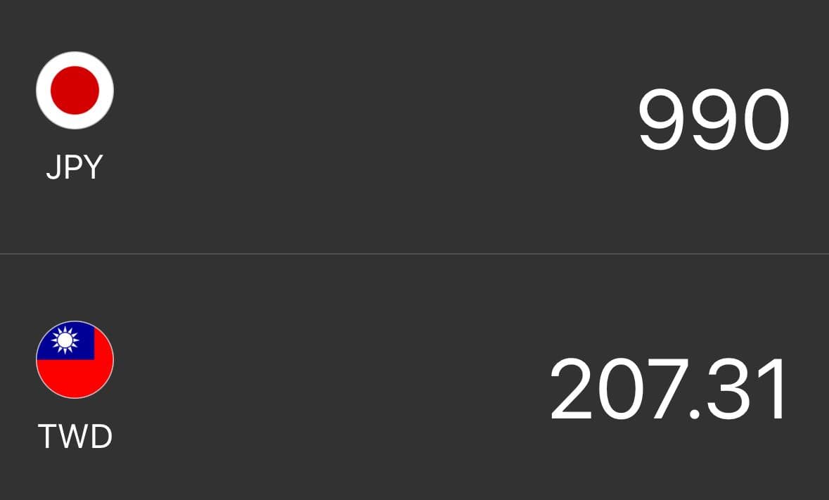 #分享 新年祭來了🧧 日本UQ/GU集運來台教學，自己下單買很便宜 - 穿搭板 | Dcard
