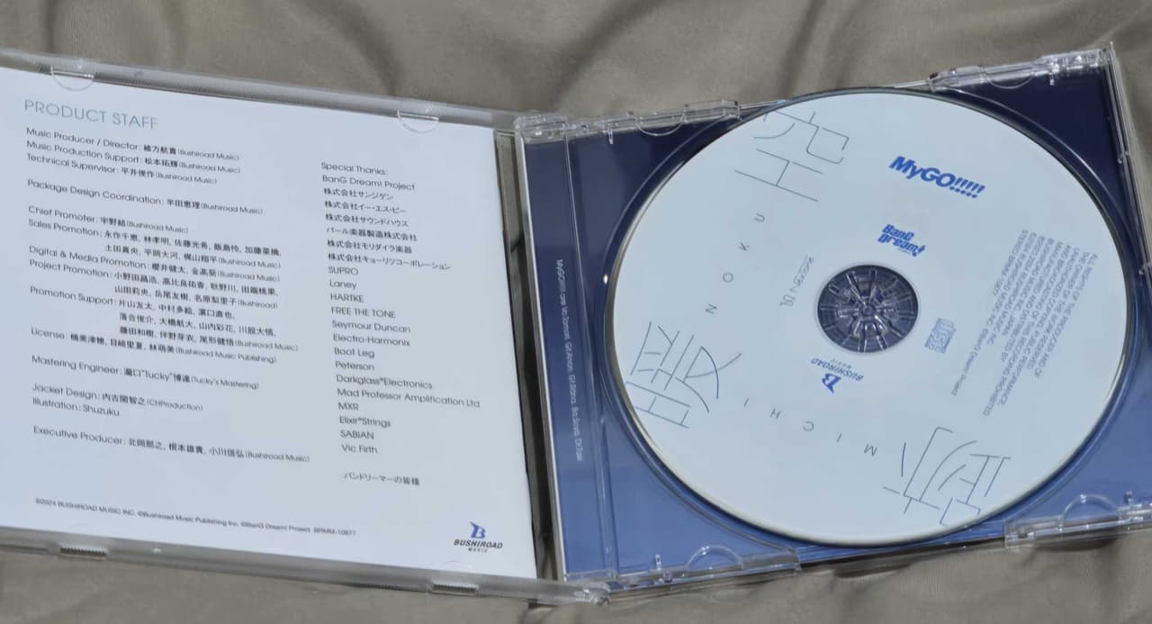 #專輯開箱 MyGO!!!!!2nd Album「跡暖空」 - 網路購物板 | Dcard