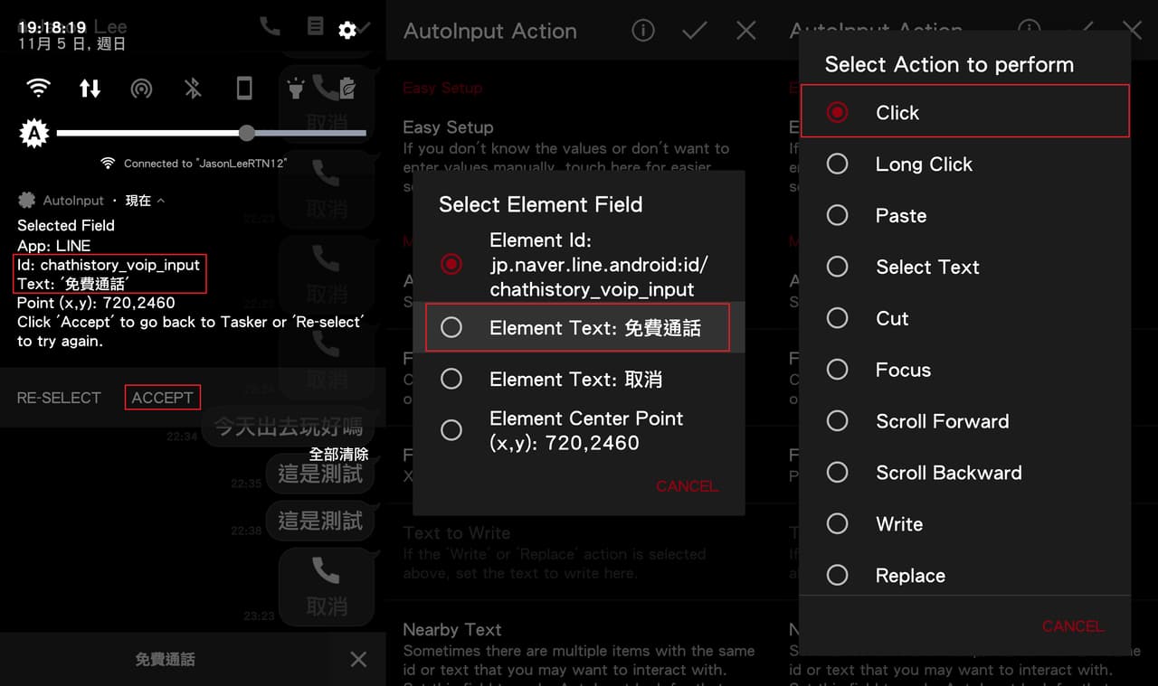 #Tasker教學 用 Google Assistant 來傳/撥打 Line - 3C板 | Dcard