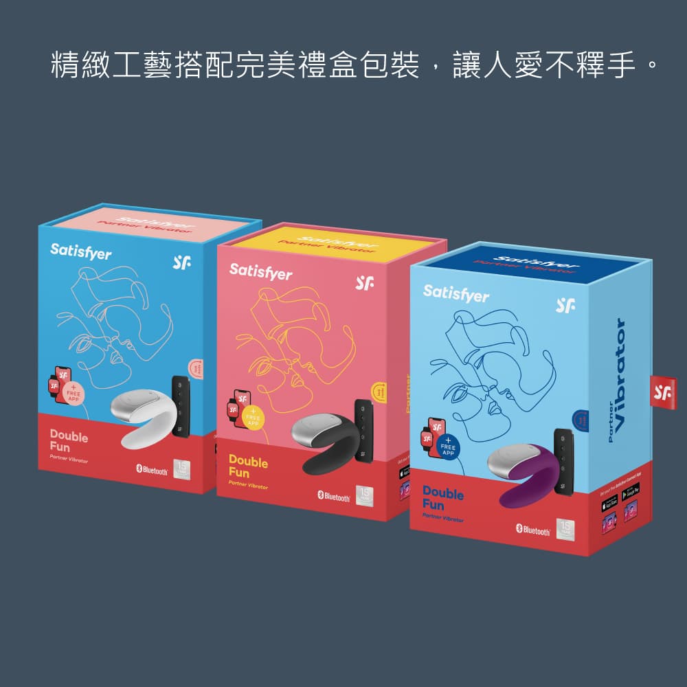 Satisfyer｜Double Fun 遙控雙人共震器 💗 - 西斯板 | Dcard