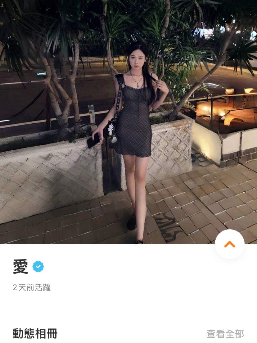 探探超級詐騙 - 感情板 | Dcard