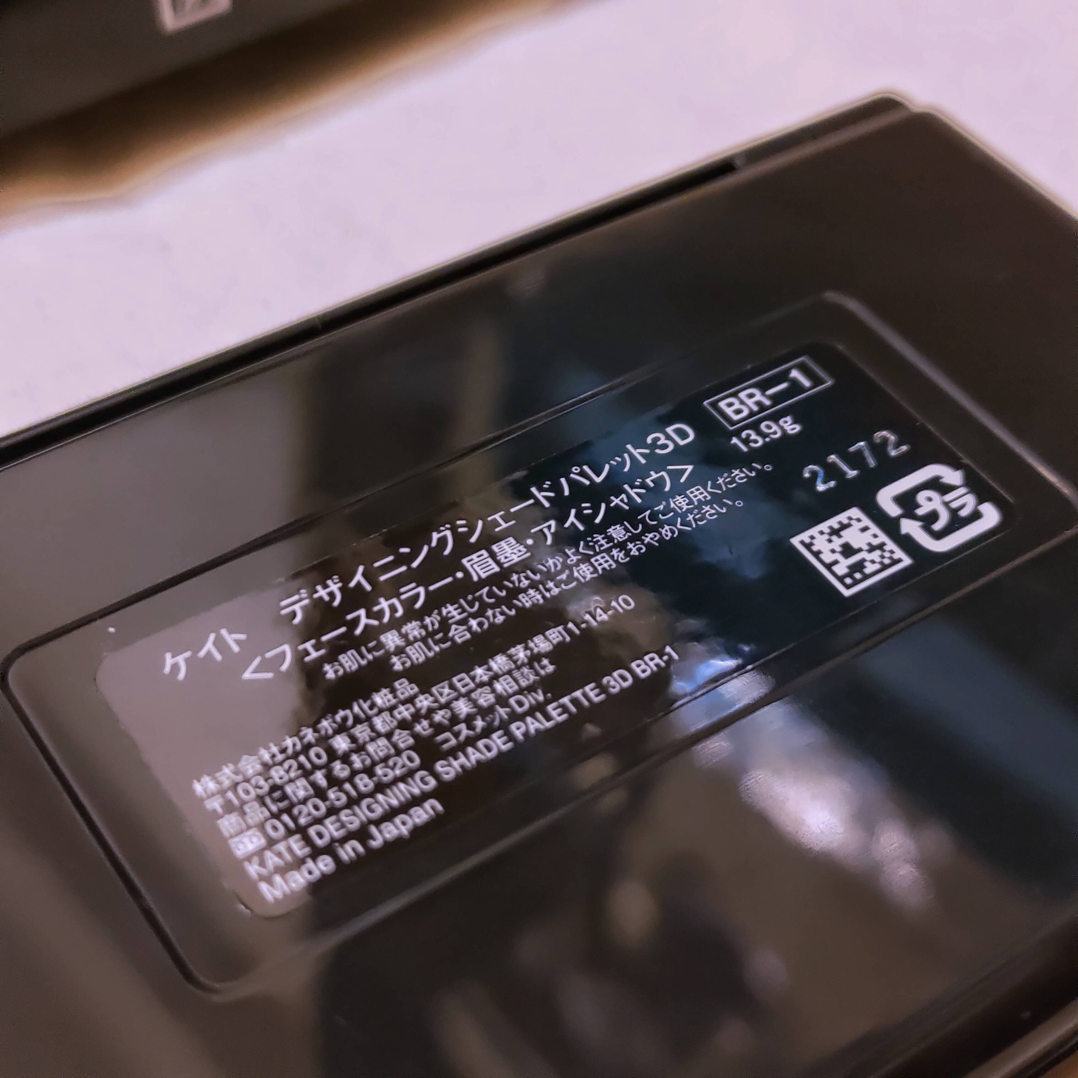 #分享 Kate 3D造型柔霧彩盤 極度不專業開箱試色 - 美妝板 | Dcard