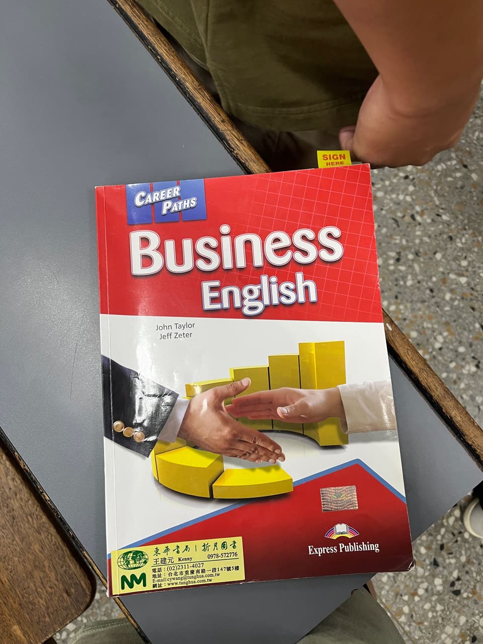 我需要這個課本🥹 輔仁大學板 Dcard