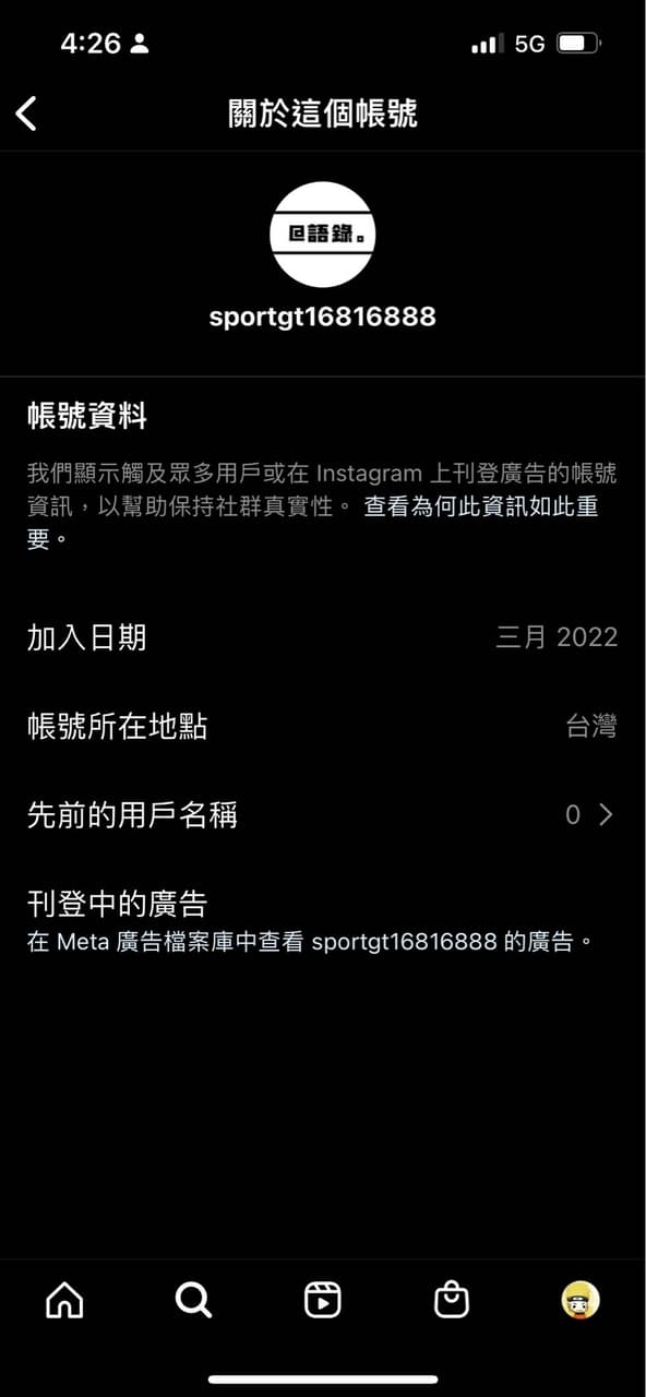 這是詐騙,大家不要買 運動板 Dcard