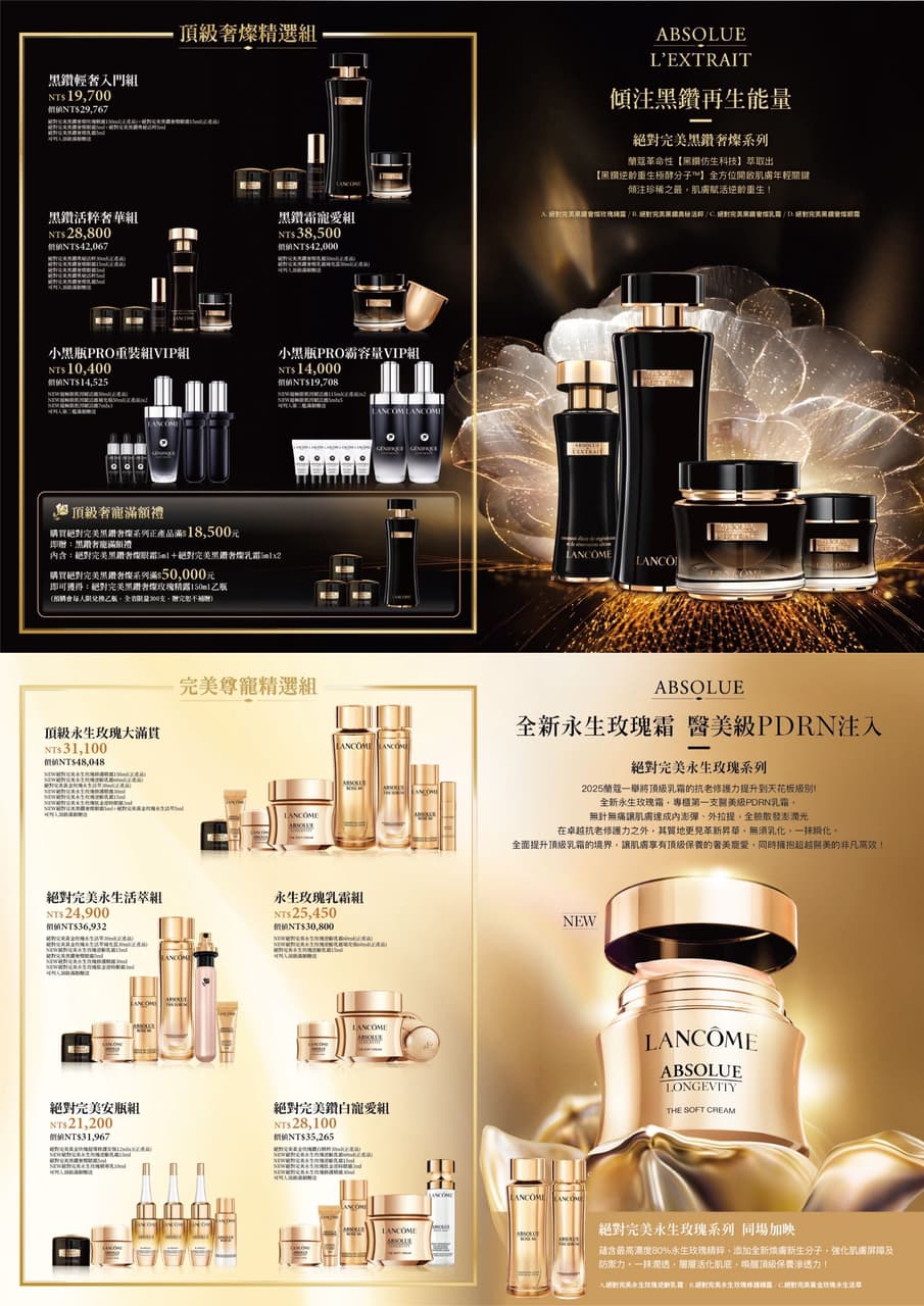 #討論 想請問母親節預購會DM～ - B22 留言 | Dcard