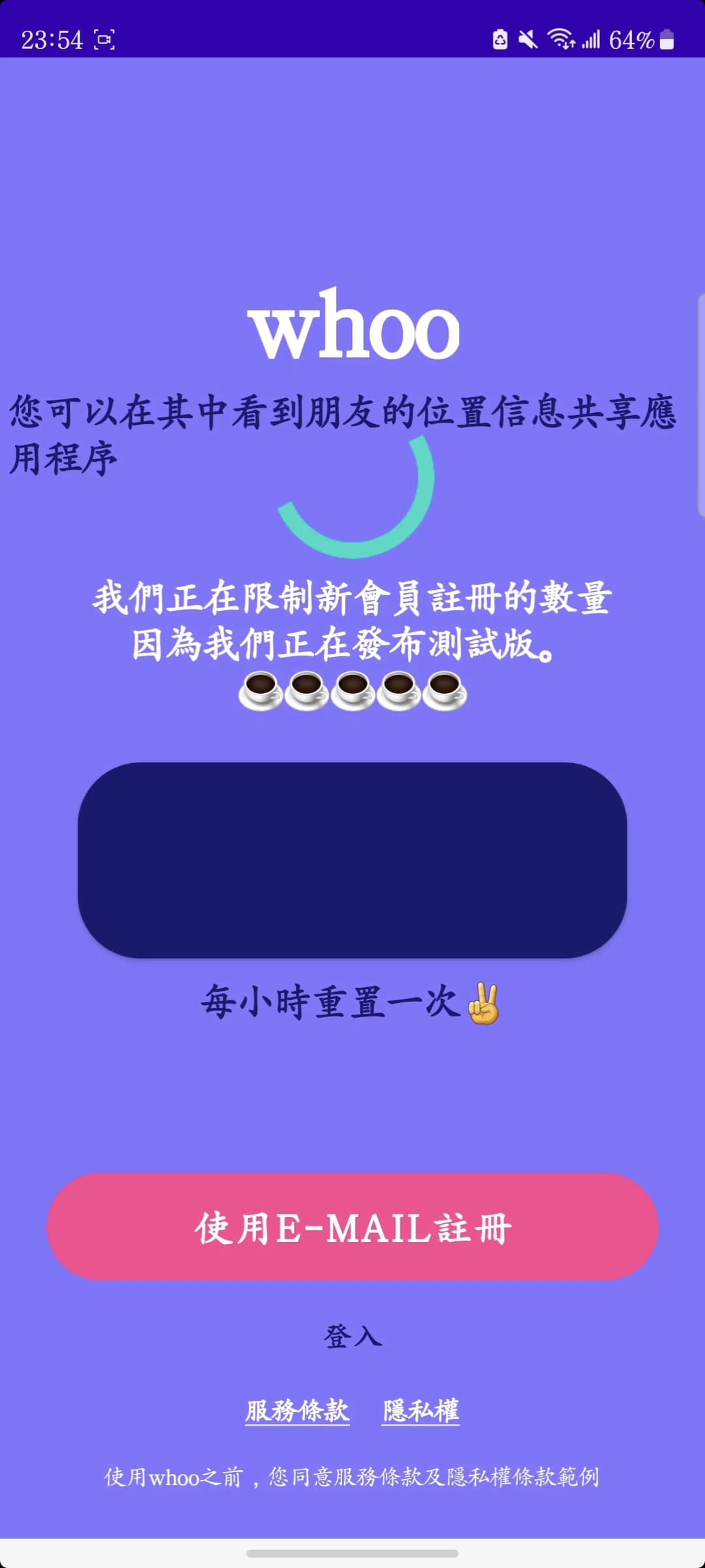 #問 whoo定位安卓版 - 閒聊板 | Dcard