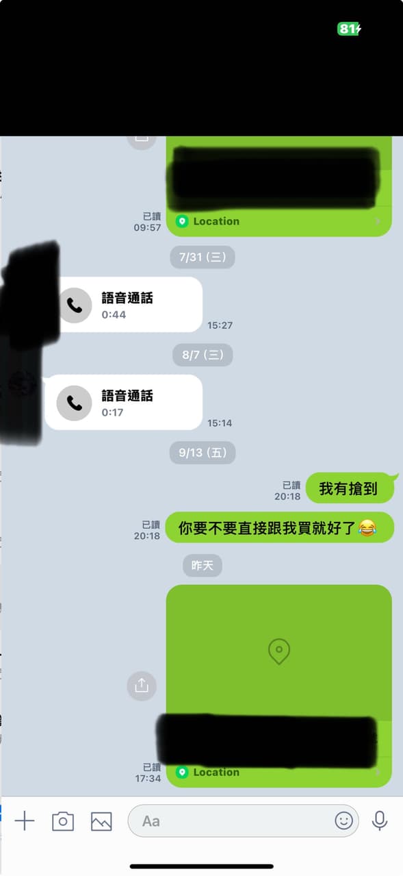 #請益 iPhone 16 pm line 的問題 - Apple板 | Dcard