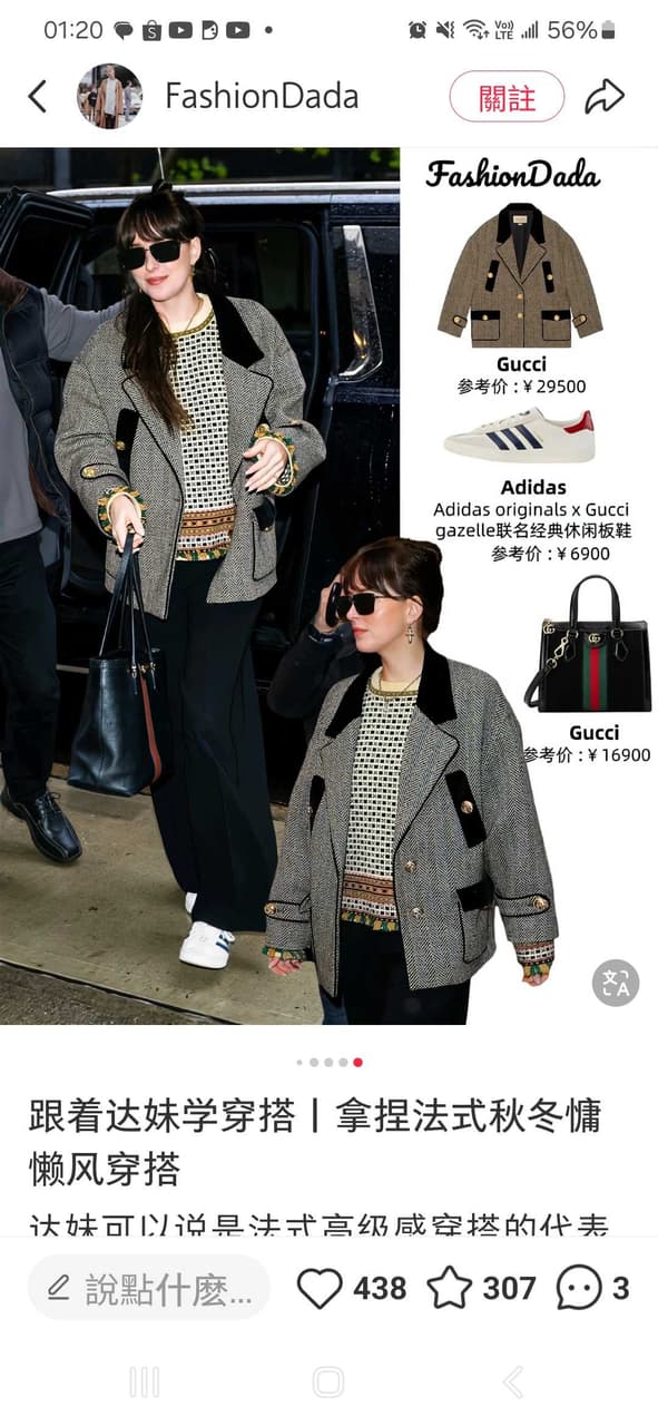 不完整統計家寧的奢侈品// - B220 留言 | Dcard