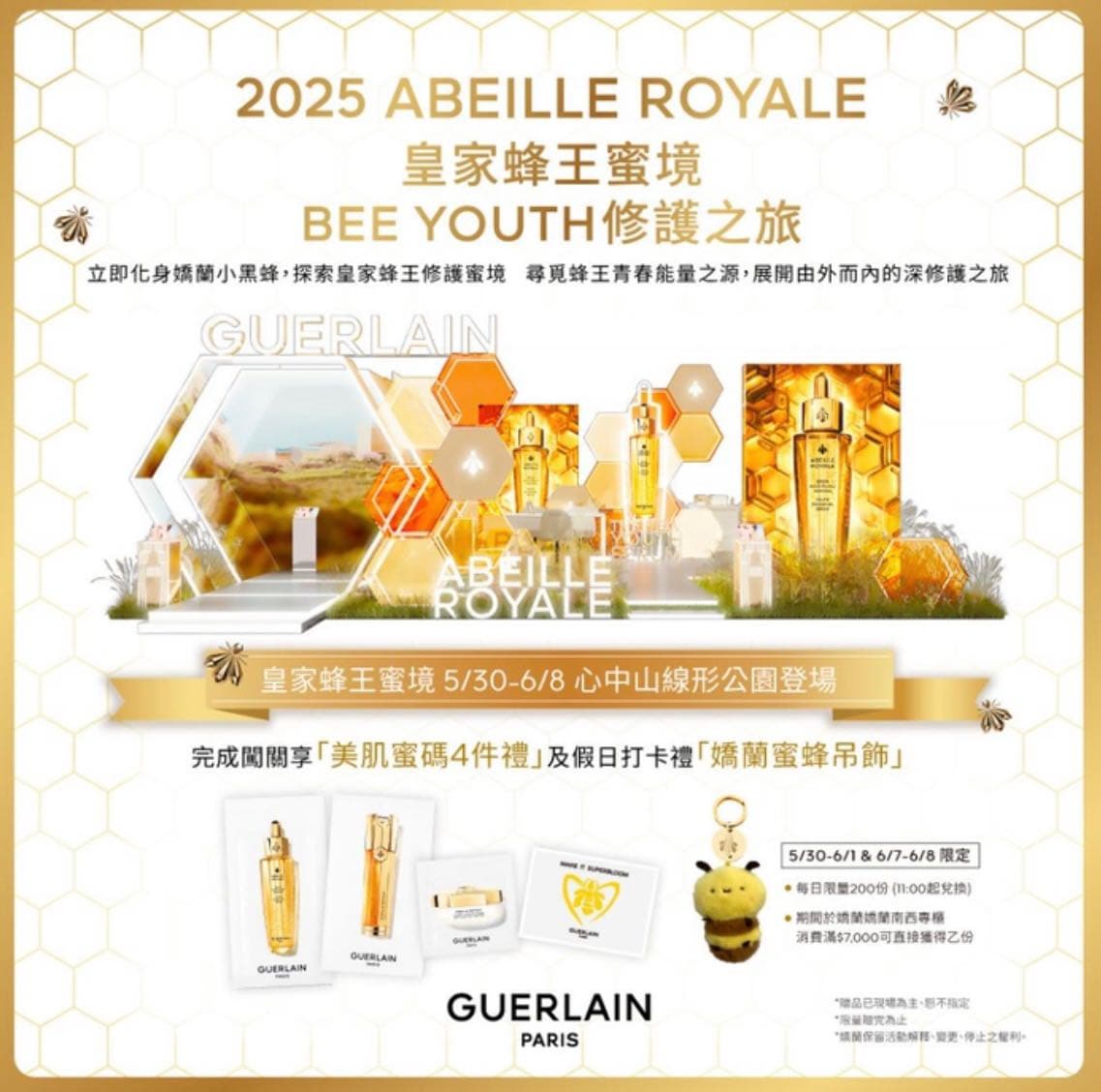 中山領好領滿散策🤩#電力滿格密技 - 貝蒂愛亂買 (@bt.gogo) | Dcard