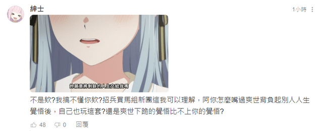 #心得 MyGO第12集心得(有雷 - 動漫板 | Dcard