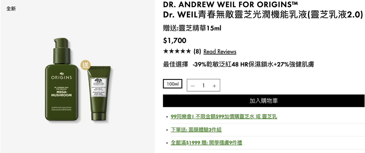 挑選 難搞敏感肌的乳液接棒！請幫選擇😥 美妝板 Dcard