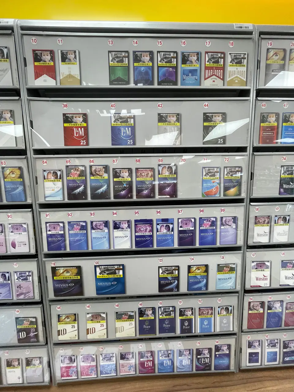 #全家 全家煙名 - 超商板 | Dcard