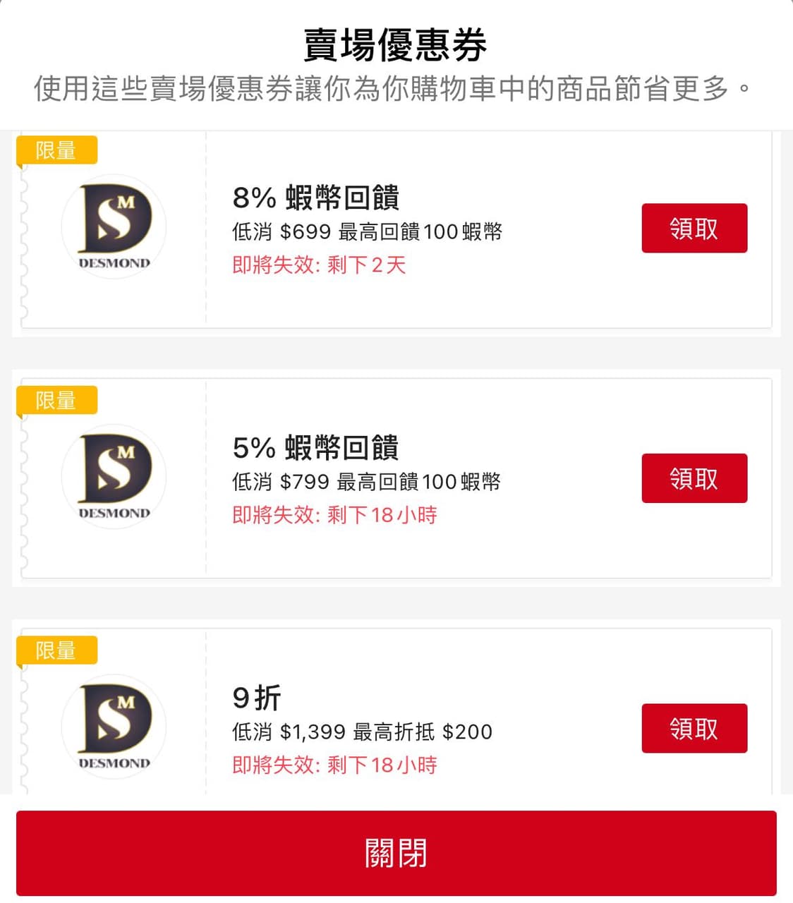 🔥情報 夏天睡覺的救贖【岱思夢】石墨烯天絲涼被特價不到$900 - Kuo (@kuo_0702) | Dcard