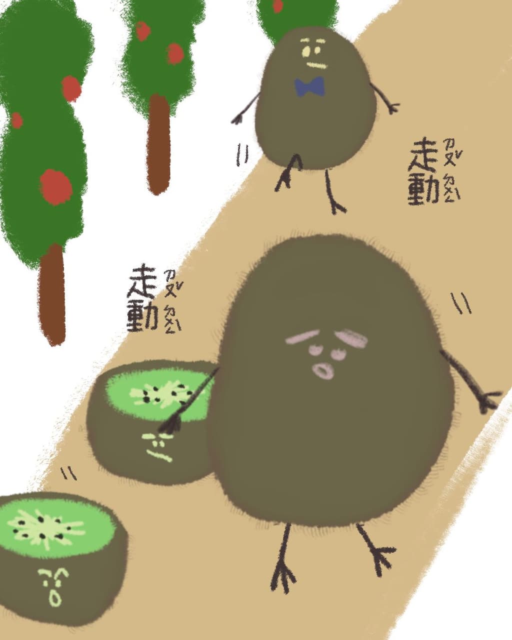 奇異果寶寶-1 - 奇異果寶寶 (@kiwi_fami) | Dcard