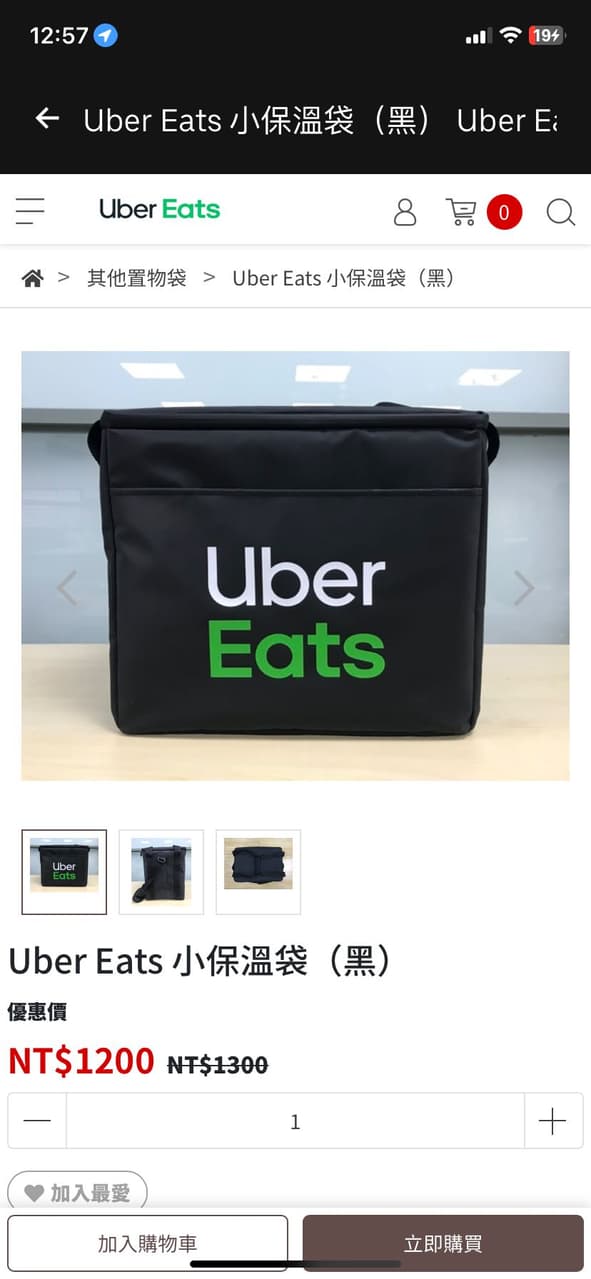 求解Uber eat 保溫袋 - 工作板 | Dcard