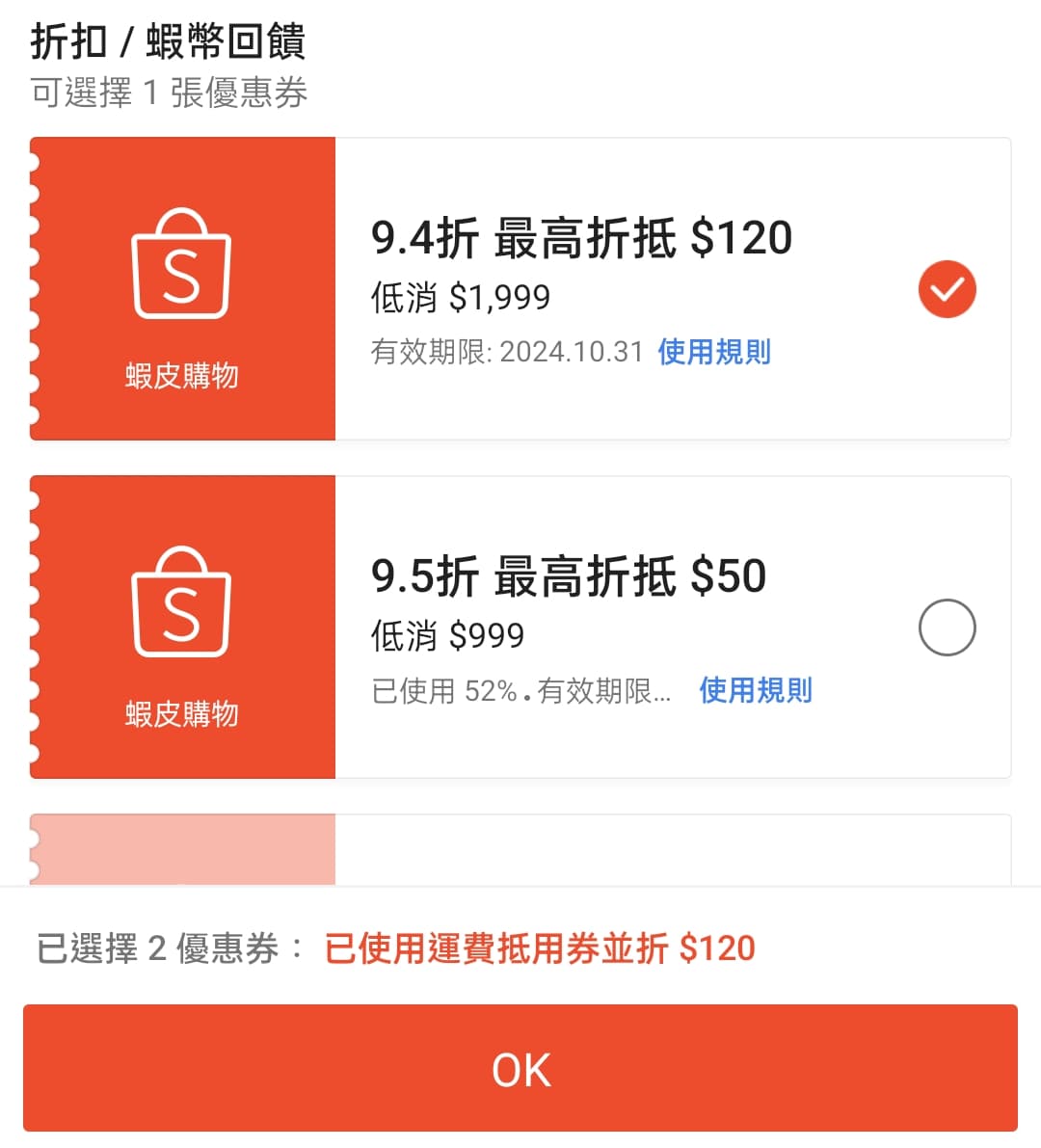 [Myprotein] 乳清蛋白 2.5kg買兩包會有超優惠價跟超多滿額禮 - 存在的力量 (@newlifecook) | Dcard