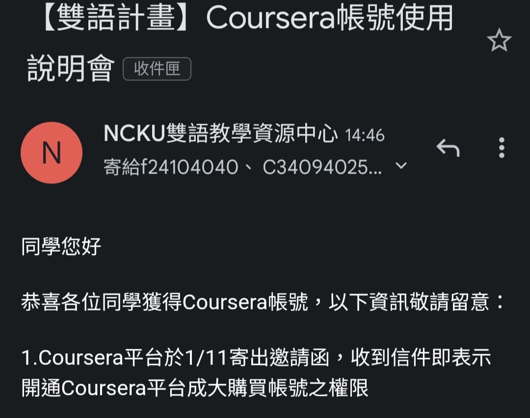 coursera - 成功大學板 | Dcard