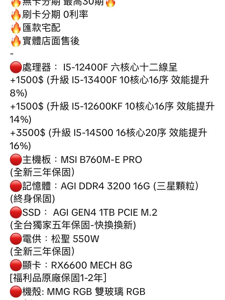 「台電」的搜尋結果 | Dcard