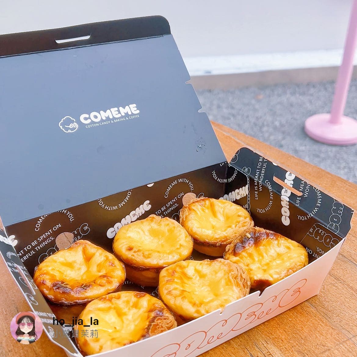 台中｜開店後馬上就完售的蛋塔-COMEME #我來開箱 - 美食板 | Dcard