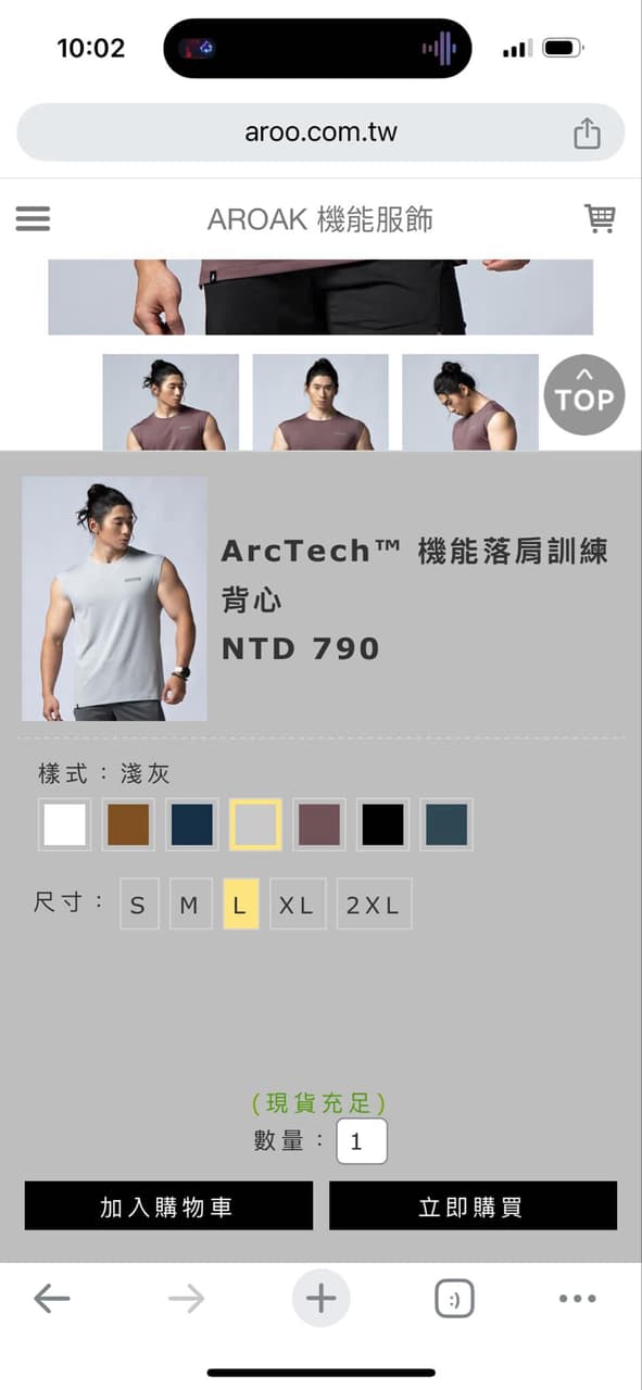 #討論 Aroak 2025蛇年福袋分享 - 健身板 | Dcard