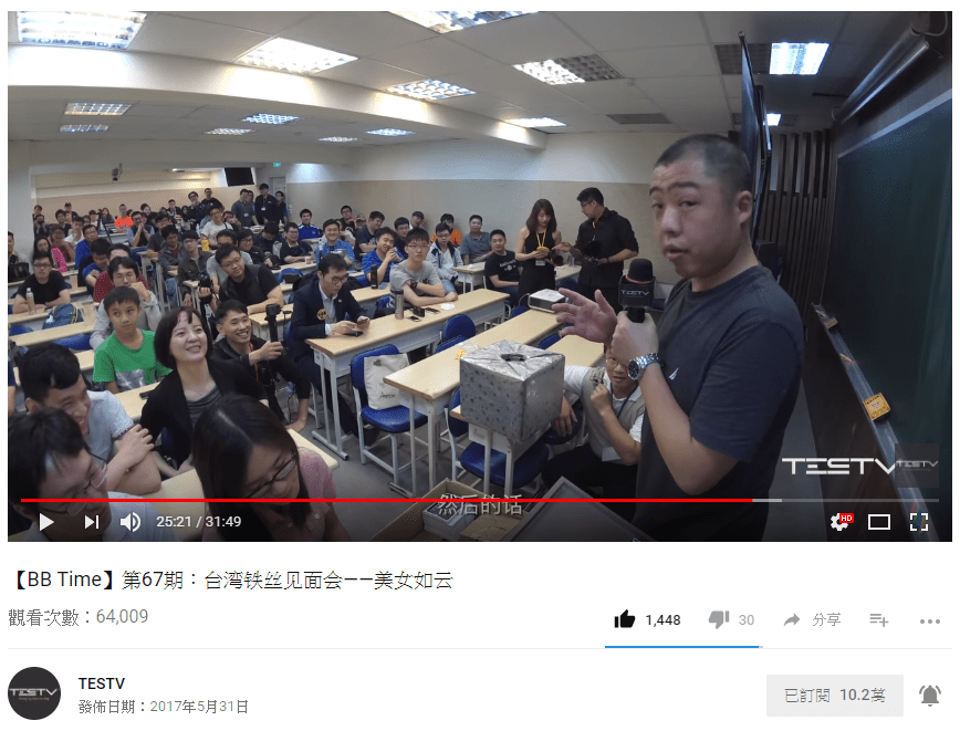 #心得 #開箱節目 TESTV 觀後心得分享 - 3C板 | Dcard