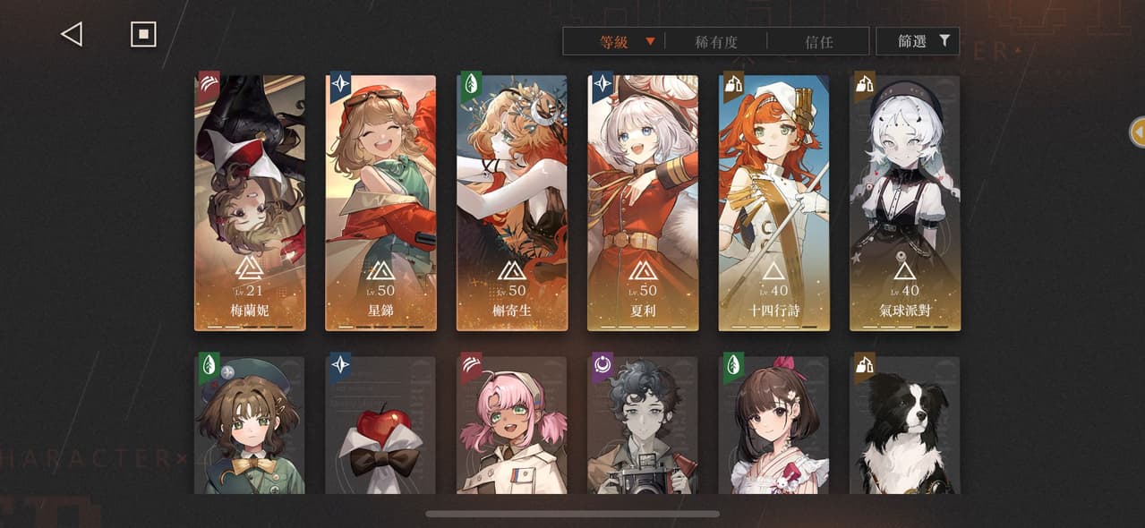 組隊請益 - 重返未來：1999板 | Dcard