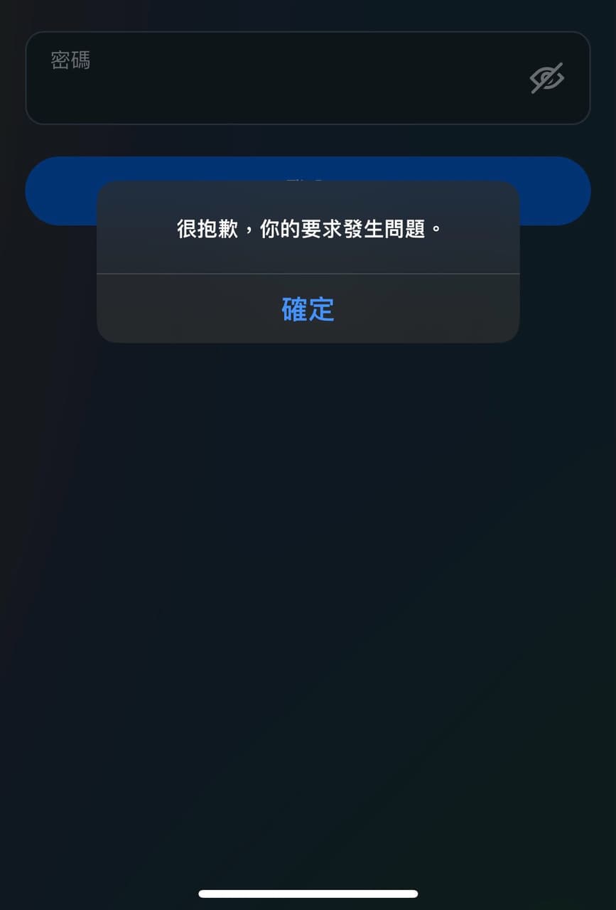 疑似被IG鎖ip位置 - 3C板 | Dcard