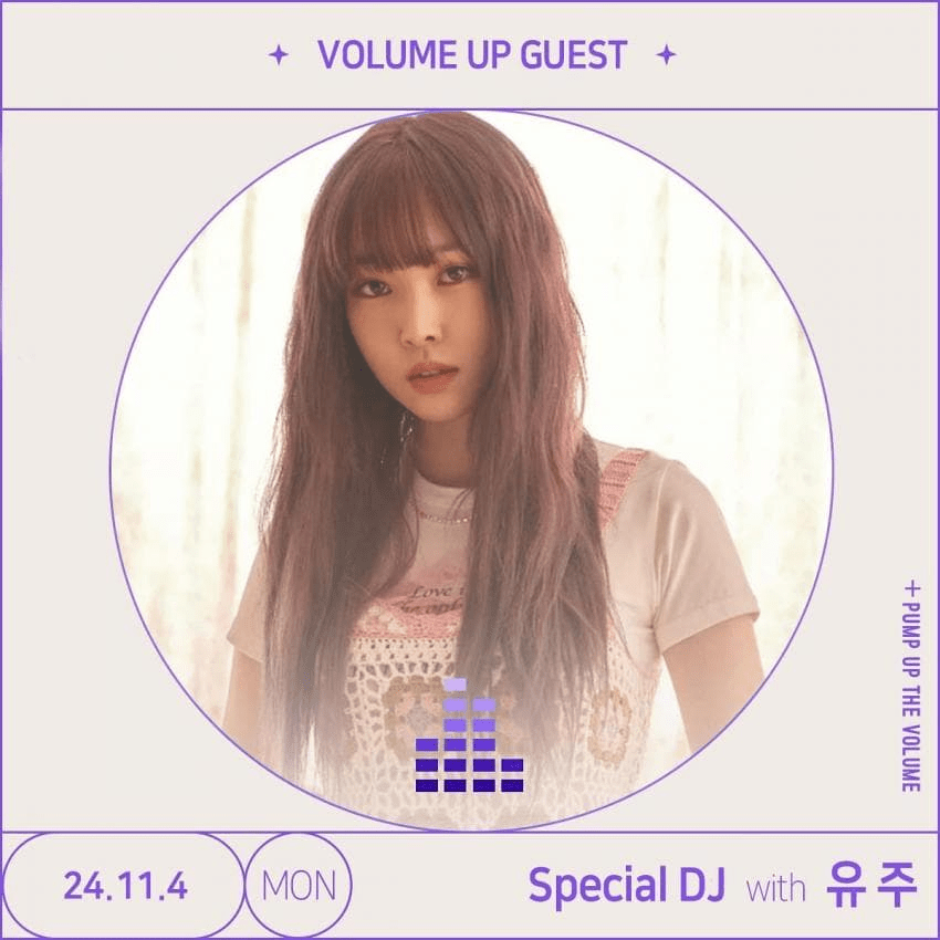 #行程 #電台 241104~241110 Yuju - Special DJ KBS Cool FM Heize 的提高音量Volume Up - GFRIEND板 | Dcard
