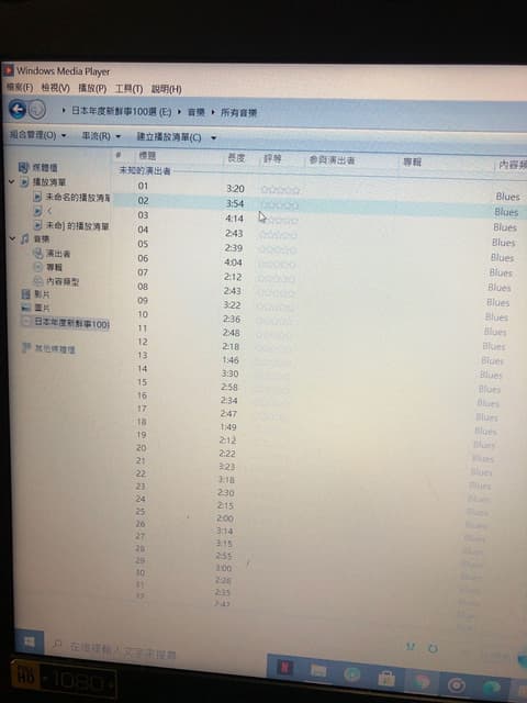 關於Windows media player 轉mp3 - 3C板 | Dcard