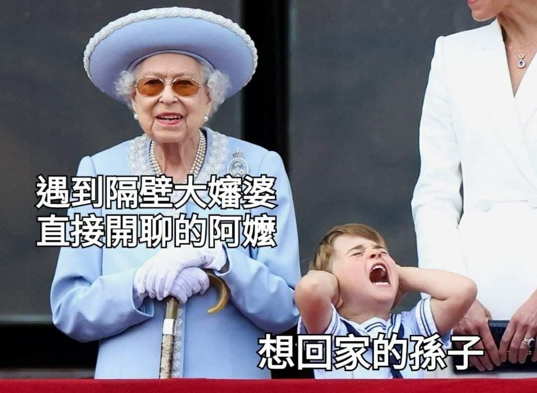 我想回家啊 梗圖板 Dcard