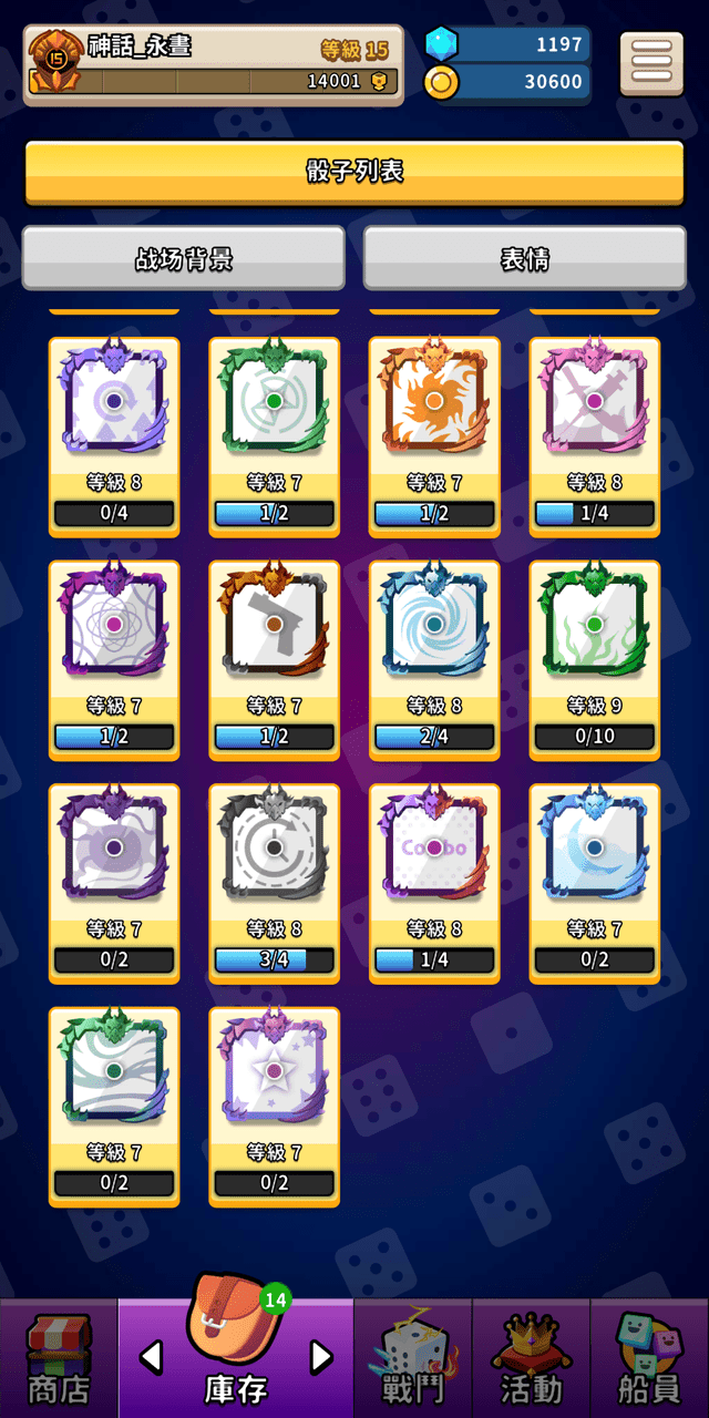 random dice紅嗎？ - 遊戲板 | Dcard