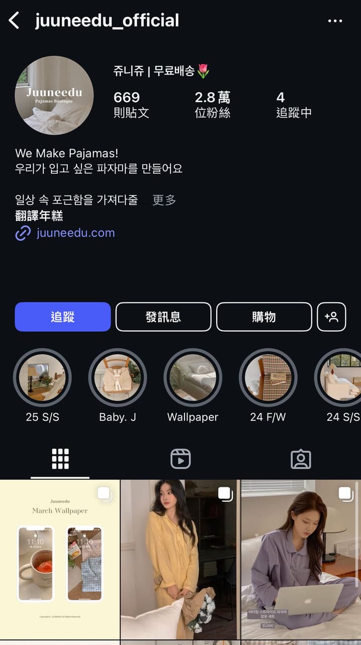 #我要賣 韓國Juuneedu連身洋裝睡衣 - 二手交易板 | Dcard