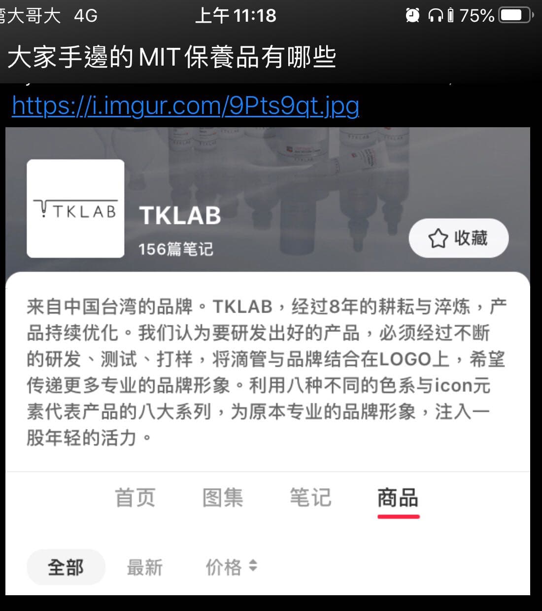 更-中國台灣TKlab 模板簡介 - 心情板 | Dcard