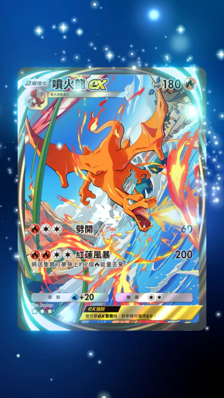 閃電鳥ex - PTCG Pocket板 | Dcard