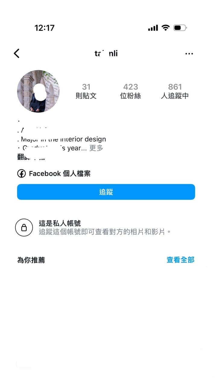 黑特 現在遲到都這麼理直氣壯的嗎 美甲板 Dcard