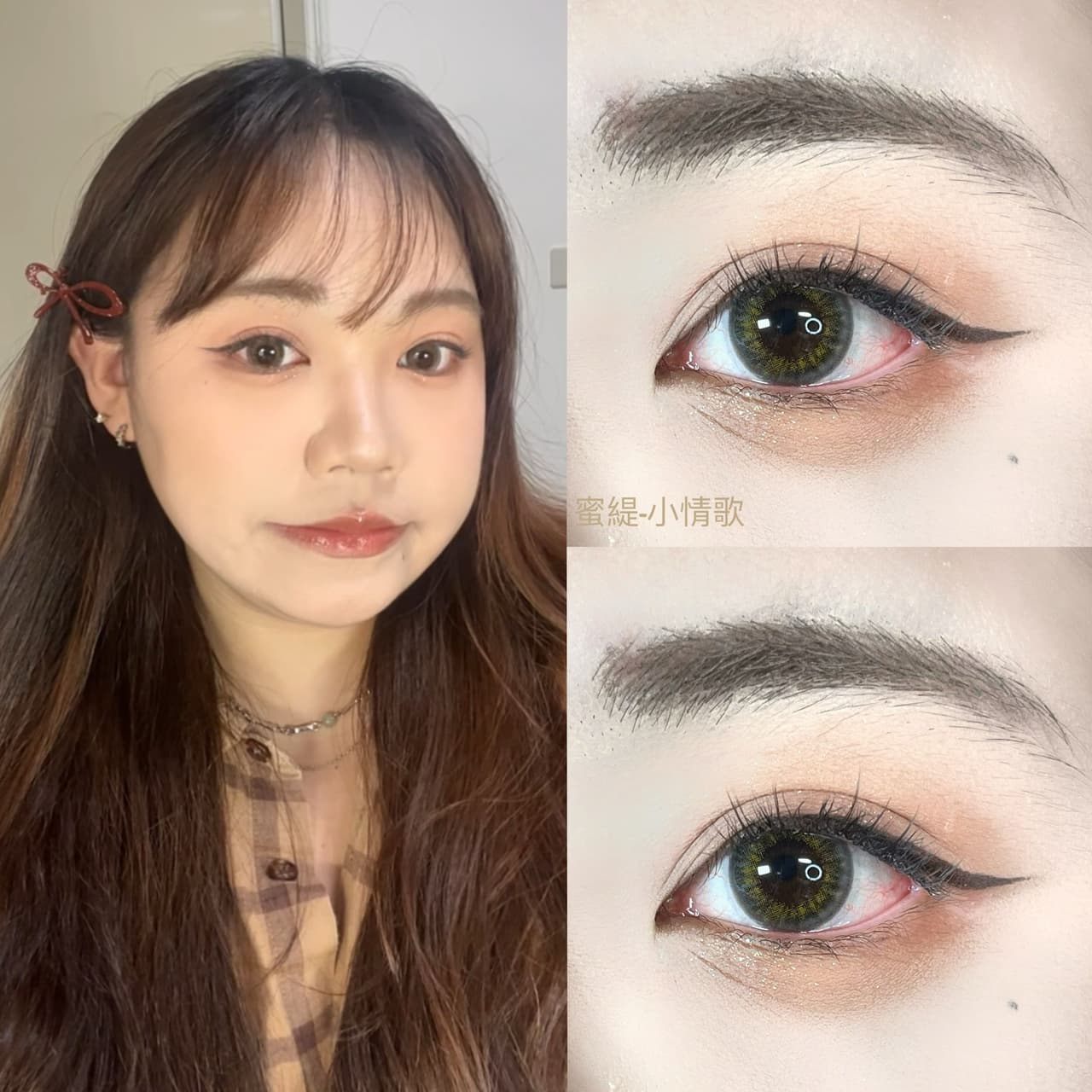 必回購‼️老朋友蜜緹三款千金感日拋🌙 ｜蜜緹 - 妝子曰 (@zzu__2021) | Dcard