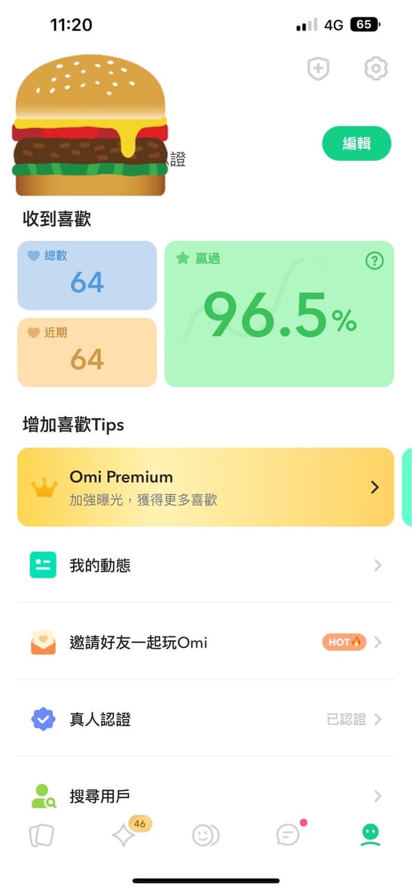 交友軟體新手發問 感情板 Dcard