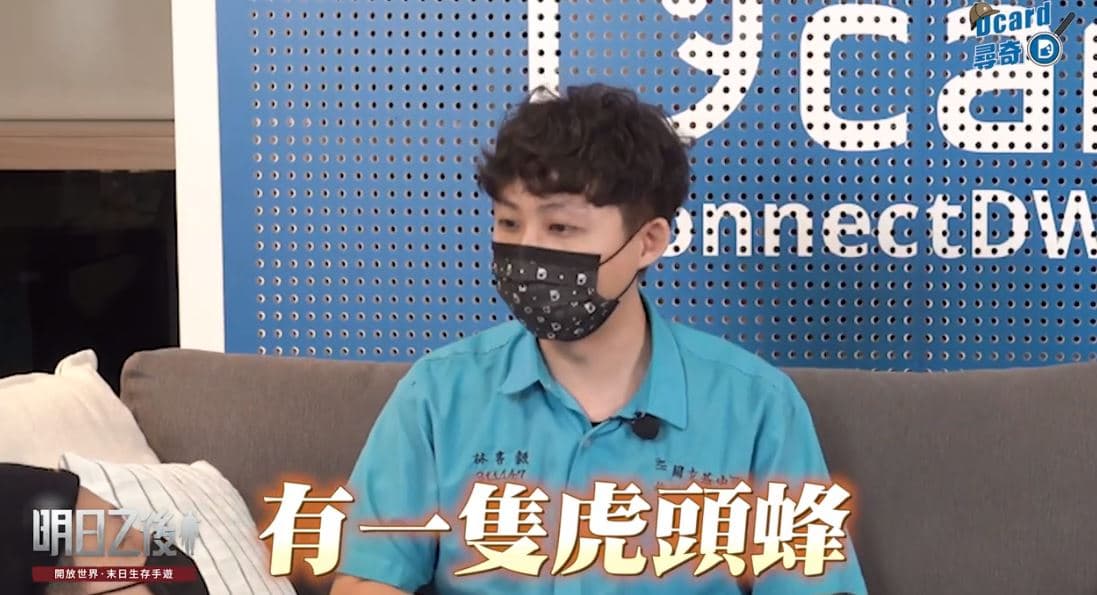 Dcard尋奇-Evan穿制服也太可愛 - 閒聊板 | Dcard