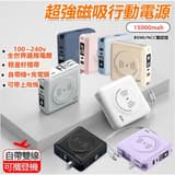 「iwalk行動電源 爆炸」的搜尋結果 | Dcard