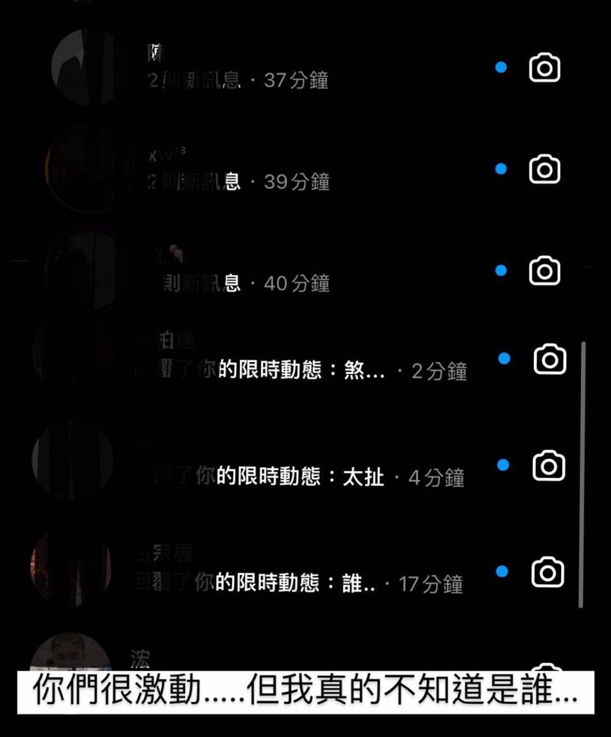 發問 有人看得懂這個ig是什麼情況嗎? 問答板 Dcard