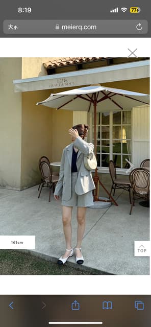 #我要買 #徵 Nuhi X MeierQ西裝套裝 - 二手交易板 | Dcard