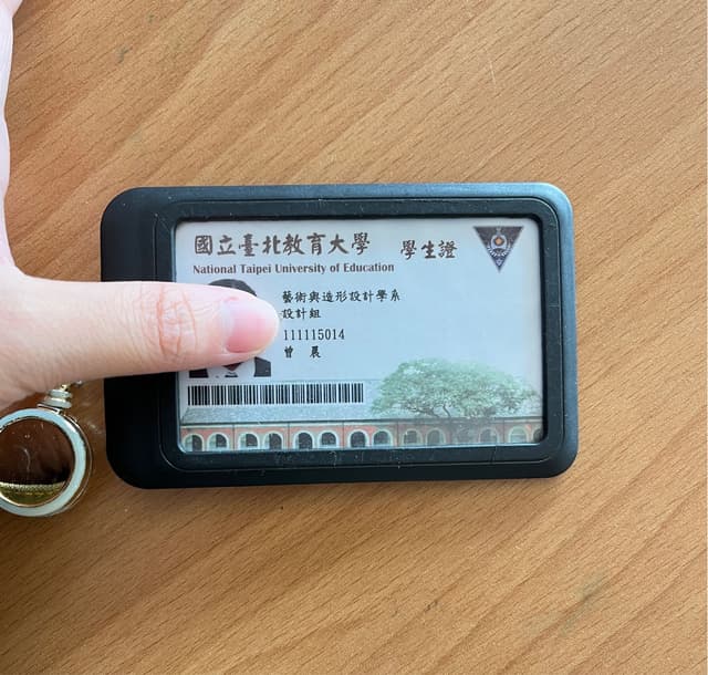 有人的學生證掉在篤行樓嗎? 臺北教育大學板 Dcard
