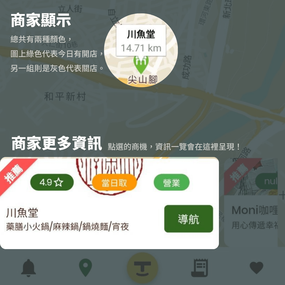 Tasteme使用心得分享 #抽100元小七禮券 - 喵喵貓 🐹 (@mmc1107) | Dcard