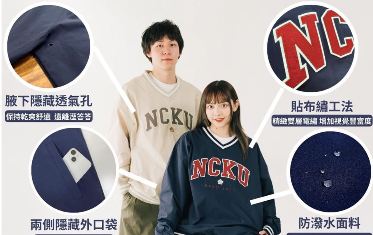 NCKU美式電繡滑面V領大學T 卡其色L售或換 - 成功大學板 | Dcard