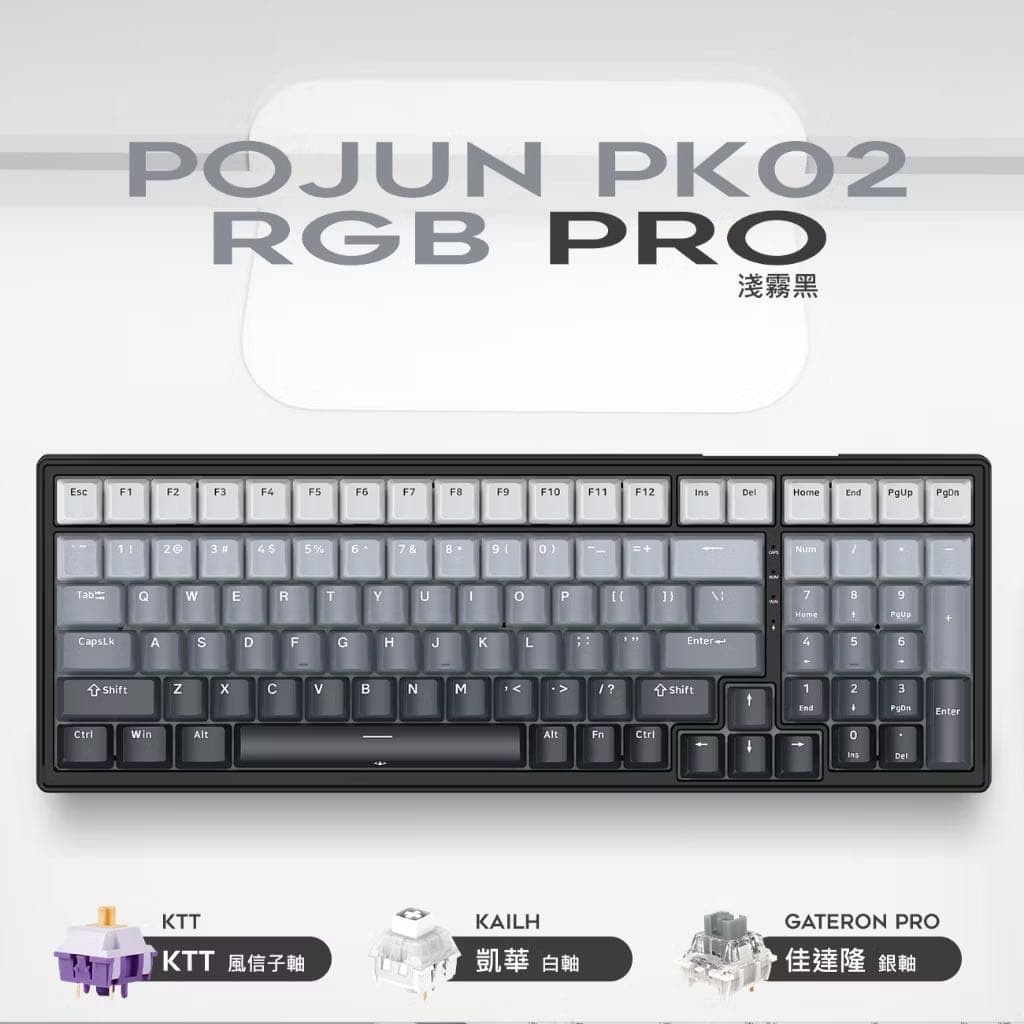 #無線機械鍵盤推薦 - 3C板 | Dcard