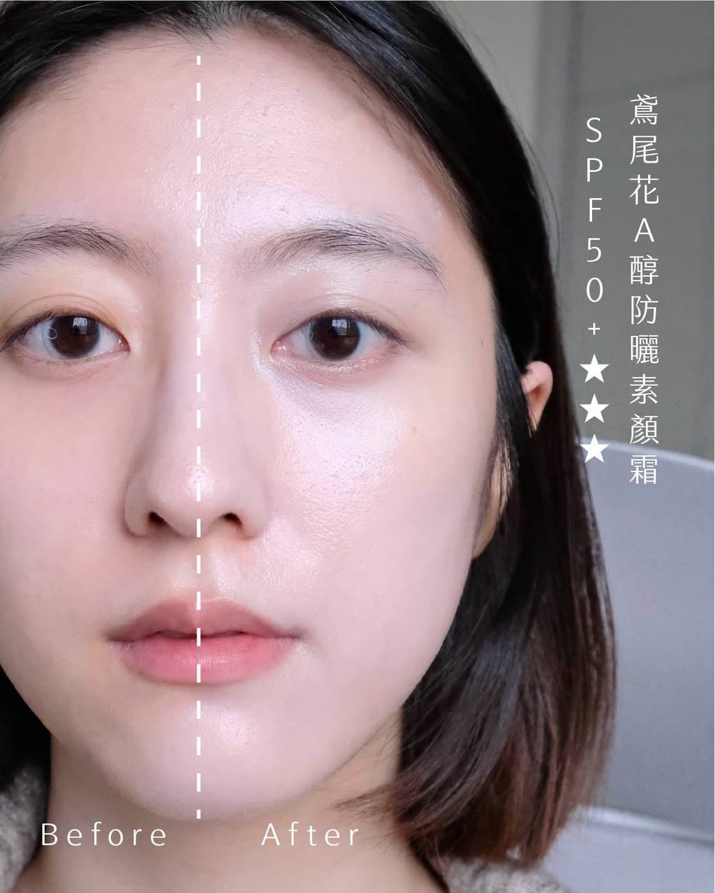 #開箱 我發瘋！60秒就有超美底妝..... Ft.JS婕洛妮絲素顏霜 - 美妝板 | Dcard