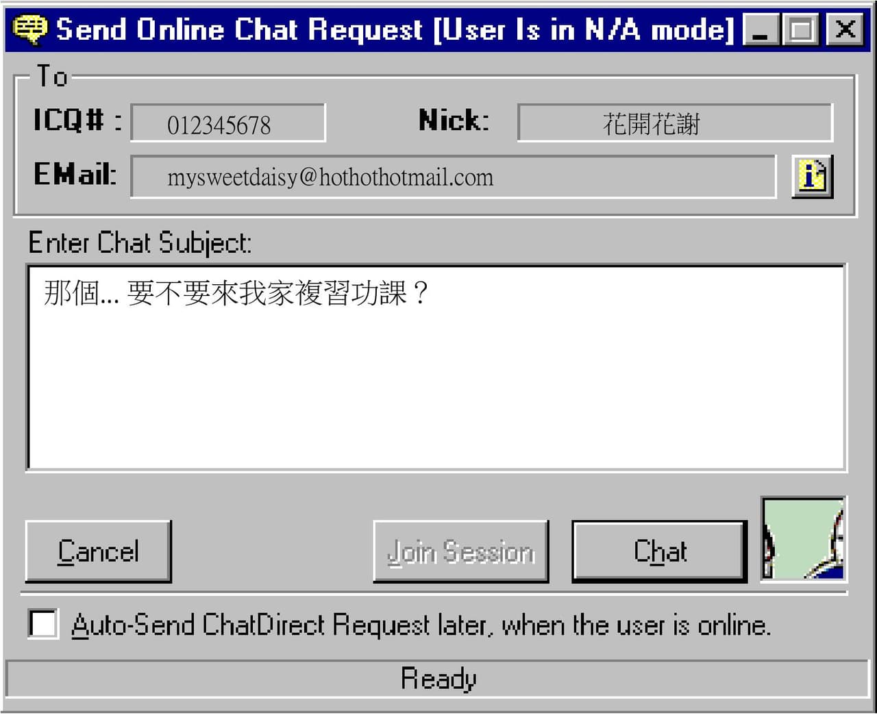 各時期的撩妹通訊軟體XDD - 3C板 | Dcard