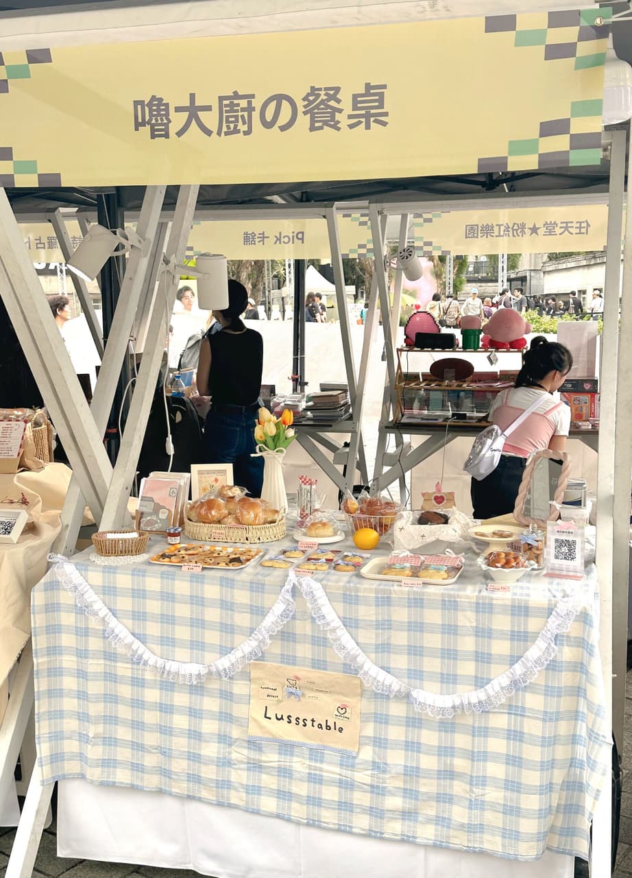 甜點擺攤初體驗 🎀 Dcard Wave Fest 3rd - Dcard Wave Fest板 | Dcard