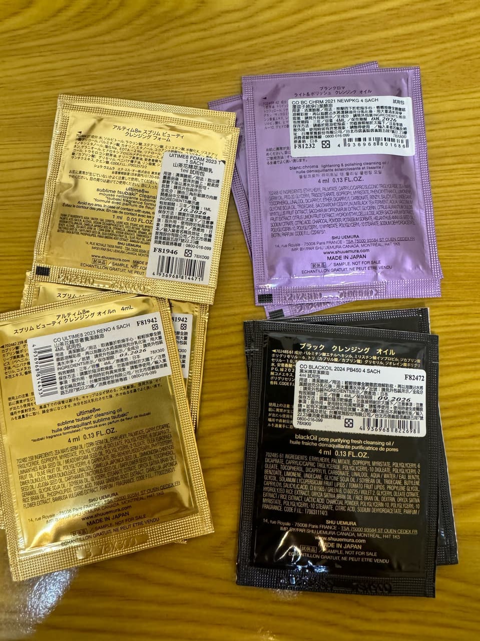 #我要賣 #我要賣 植村秀覆盆子潔顏油450ml（已售出） - 二手交易板 | Dcard